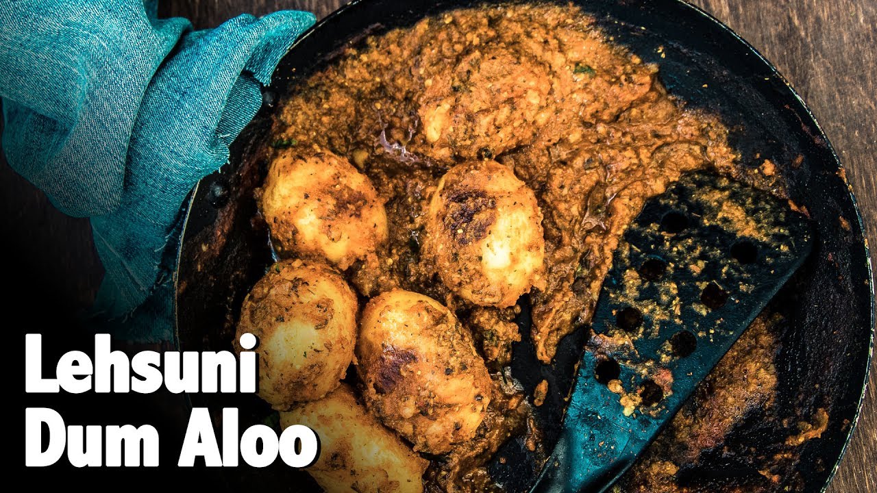 How To Make Lehsuni Dum Aloo | लसूनि दम आलू | Lasaniya Batata | Dhaba ...