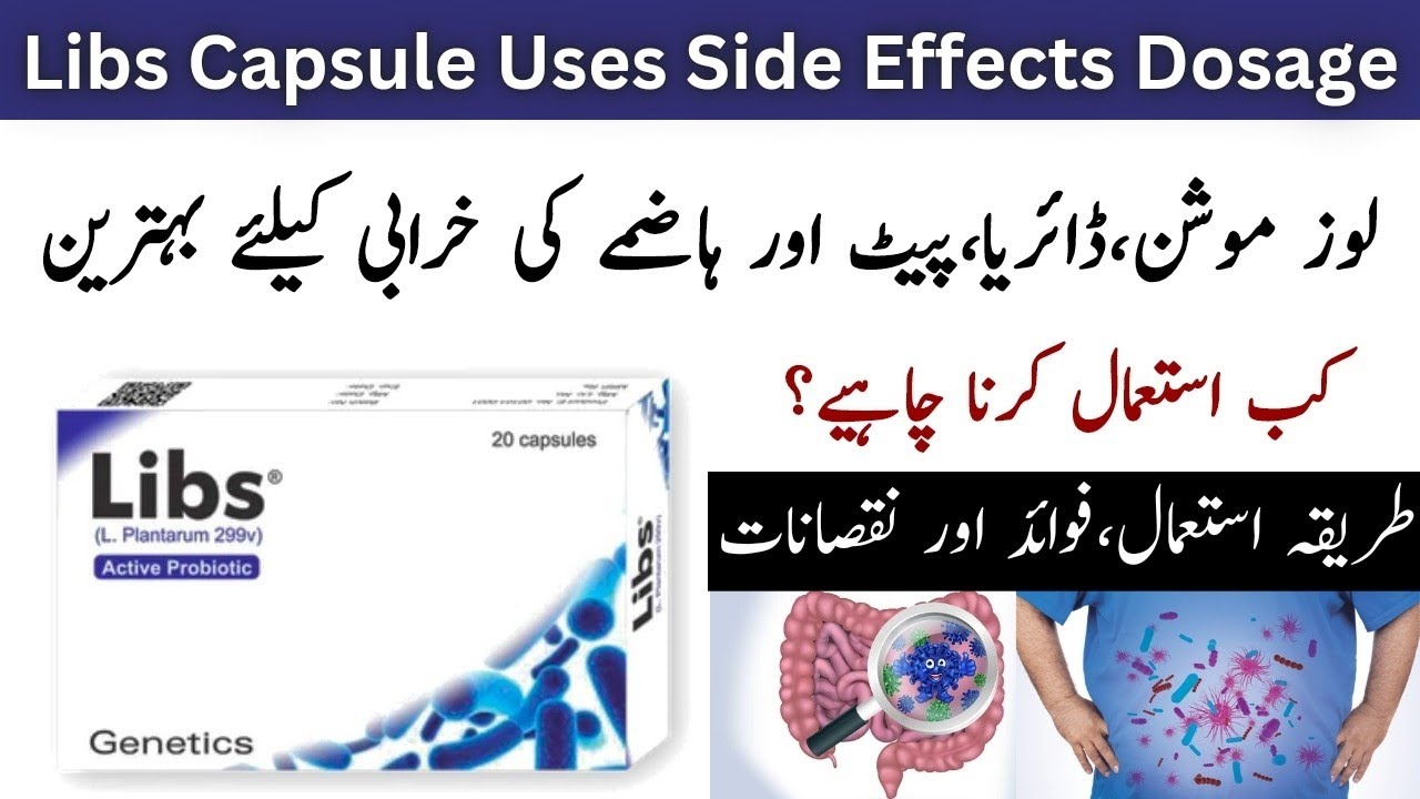 Libs Capsule Uses In Urdu | Libs Tablet Uses In Urdu | Probiotic ...