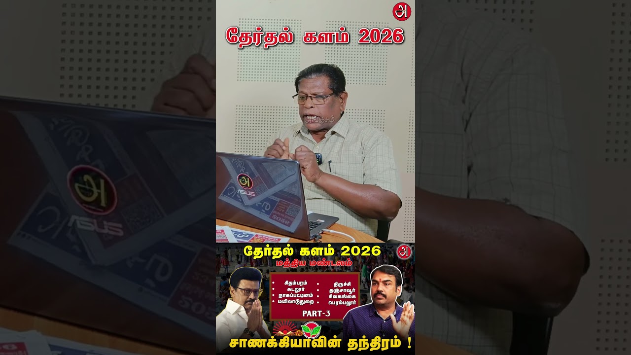 செயின்ட் ஜோசப் கல்லூரியின் சுதந்திர தின விழா கிராம சபைக்கூட்டம் ...