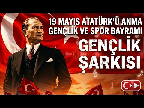19 Mayıs Atatürk'ü Anma Gençlik ve Spor Bayramı Şarkısı🎶 & Fonu #gençlikvesporbayramı 