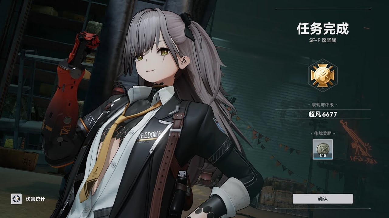Girls' Frontline 2: Exilium | Electric Team w/ Klukai & Ksenia ft. Leva ...
