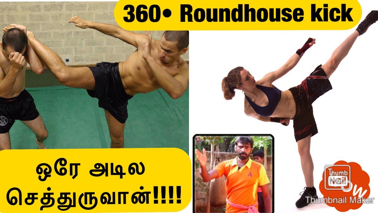 ஒரே அடில செத்துருவான்!!! | 360* Roundhouse Kick Tutorial,Varmakalai Kicks | Lemuria - YouTube