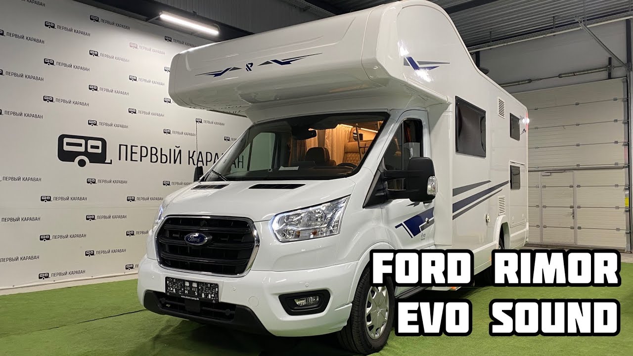 Обзор итальянского автодома на базе Ford Rimor Evo Sound 2019 года ...