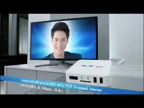 TOT iptv : The Perfect Couple - YouTube
