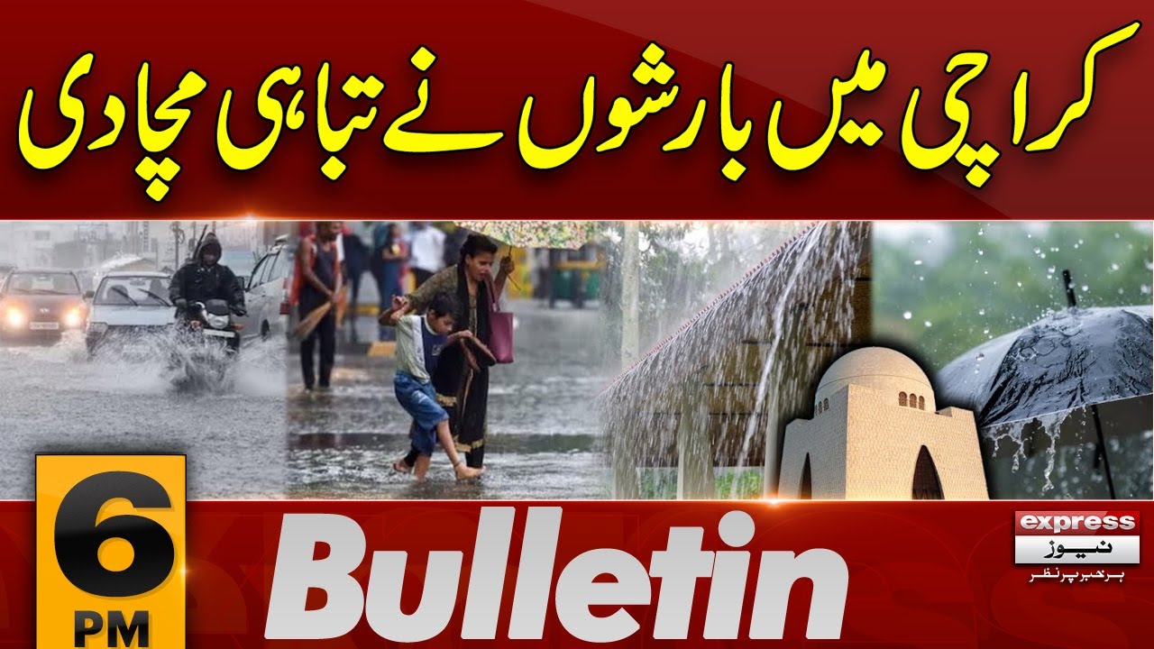 Govt Issued Emergency Alert | Rain Updates | News Bulletin 6 PM | 1 ...