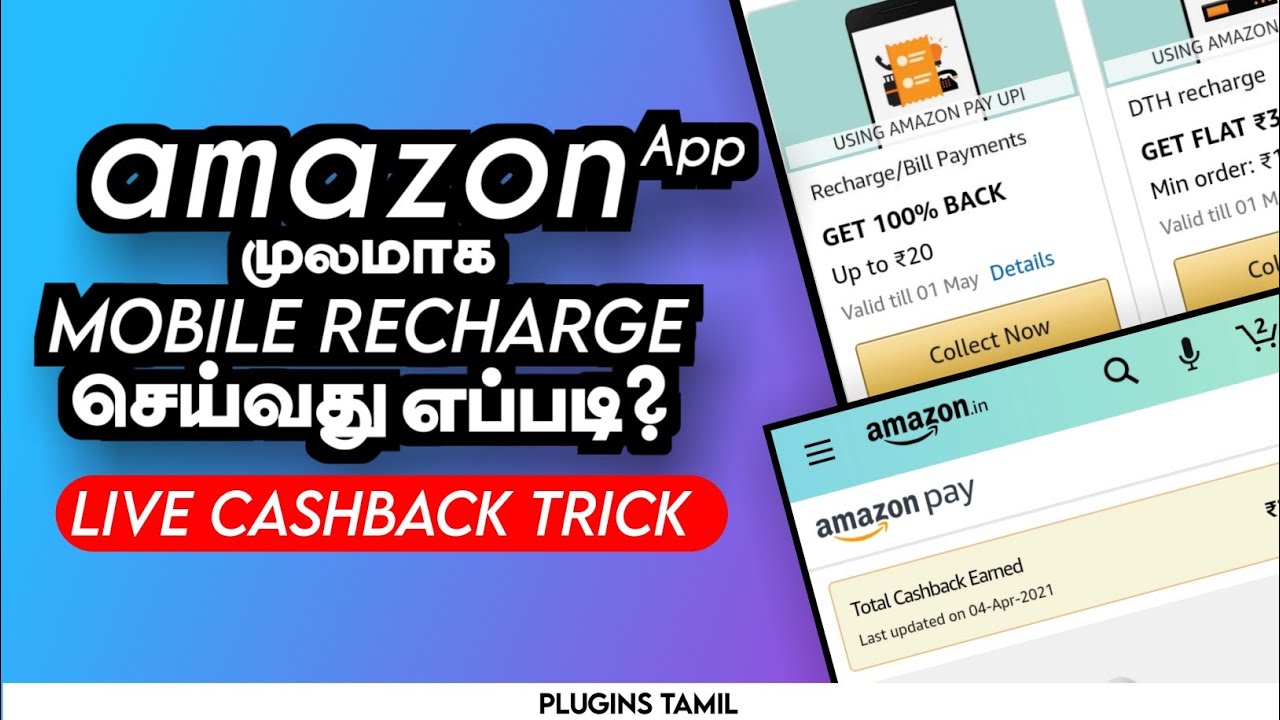 How To Recharge Mobile In Amazon App | Amazon pay _ Live Amazon ...