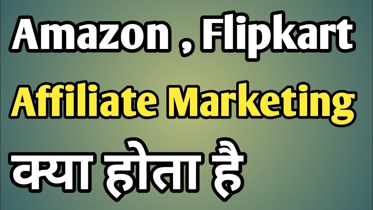 Amazon Affiliate Marketing Kya Hota Hai Affiliate Marketing Kya Hai amazon-affiliate-marketing-kya-hota-hai-affiliate-marketing-kya-hai