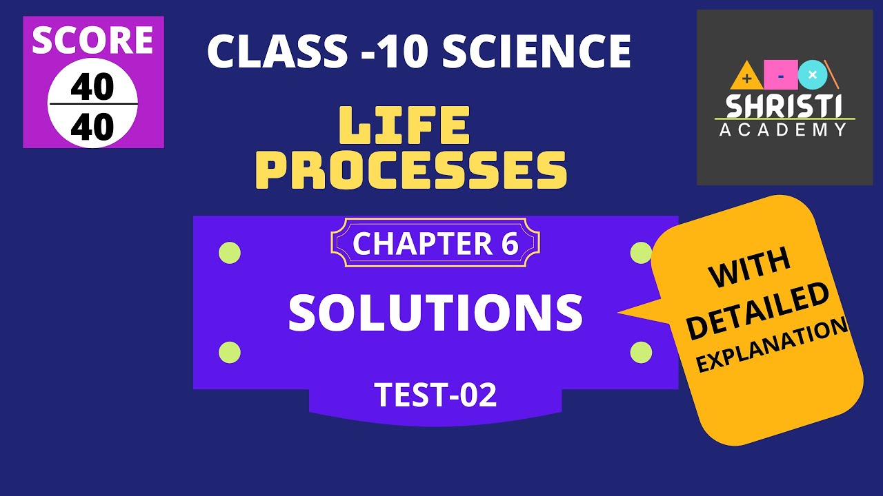 Science Chapter 6 Test No - 02 - YouTube