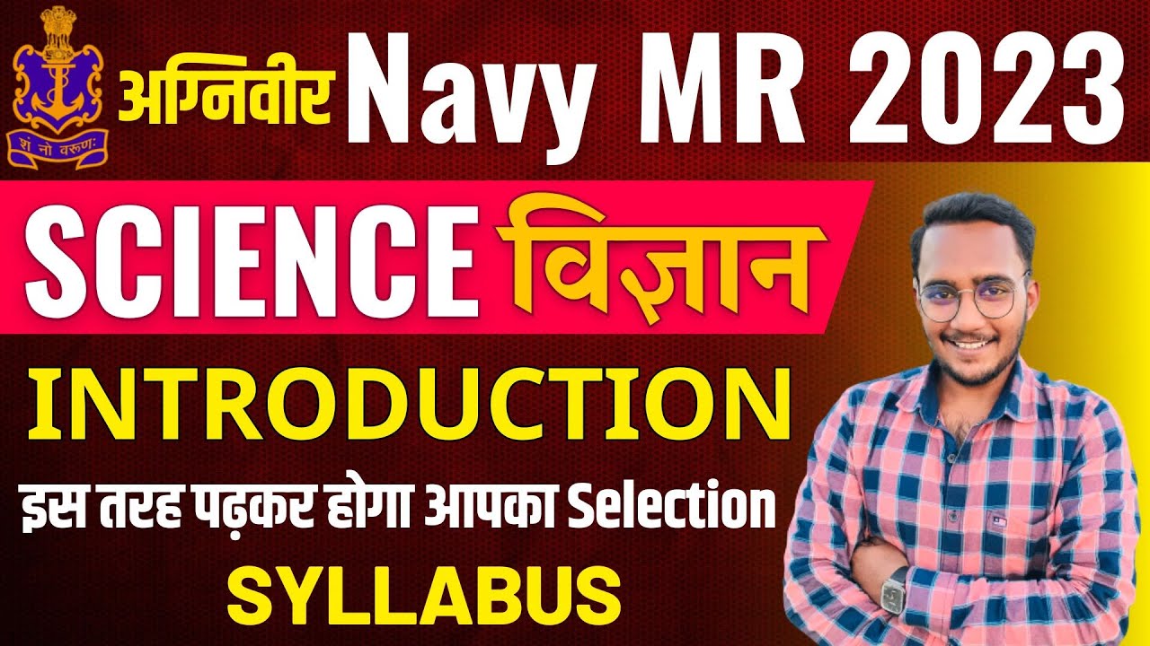 Navy Mr Syllabus 2023 | Agniveer Navy Mr Science Syllabus | Navy Mr ...