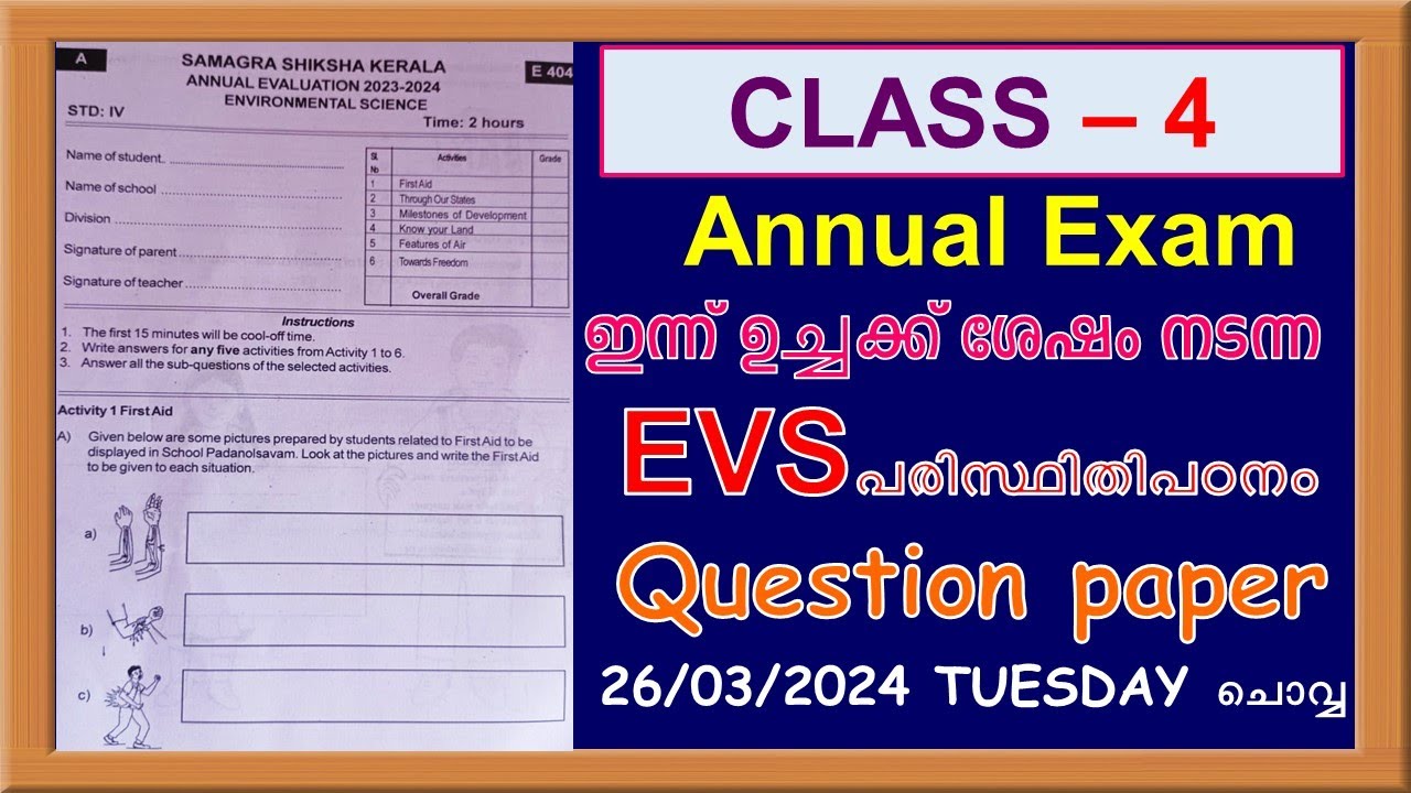 CLASS 4 TODAYS AFTERNOON EVS ANNUAL EXAM QUESTION PAPER MARCH26 - YouTube