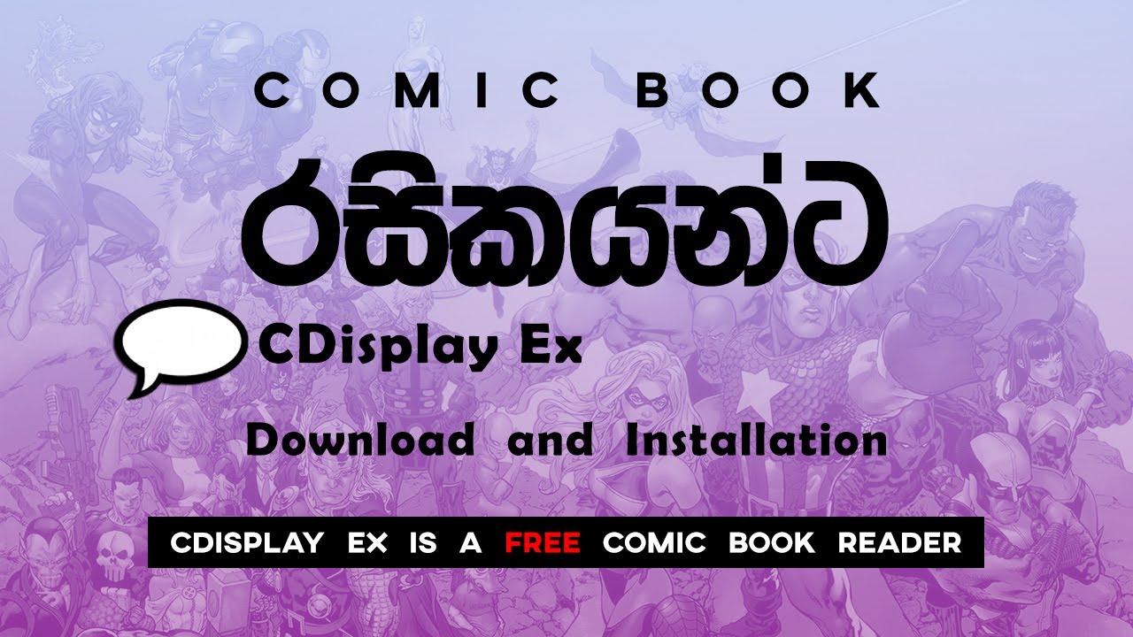 CDisplay Ex Download and Installation | Comic Book රසිකයන්ට | Software ...