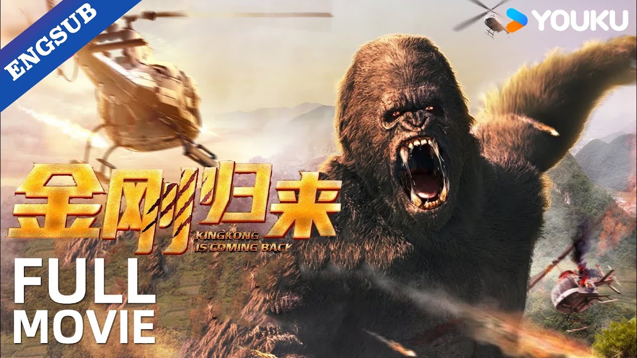 [KingKong is Coming Back] King Kong returns, the hunter's life hangs by ...