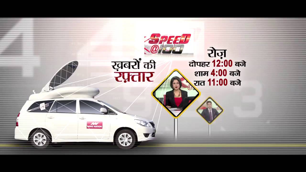 news nation promo multi branding timing - YouTube