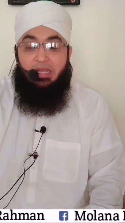 Very Important Shorts || From Molana Faiz ur Rahman Faiz - YouTube