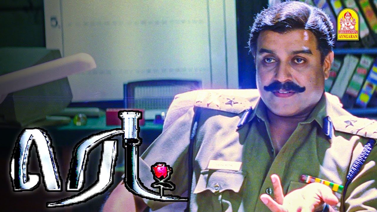 பிரச்சனை வேற மாதிரி போயிட்டு இருக்கு ! - Red Movie Scenes | Ajith Kumar ...