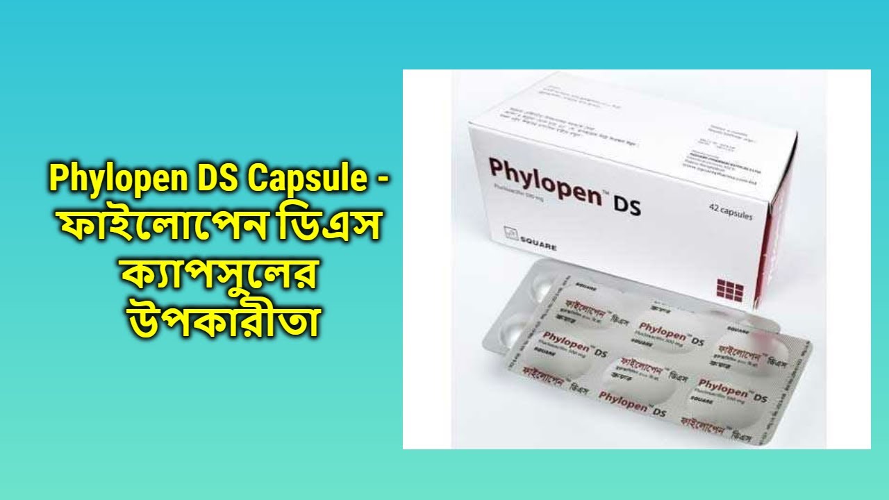 Phylopen DS | 500 mg | Capsule || ফাইলোপেন ডি এস ৫০০ - YouTube