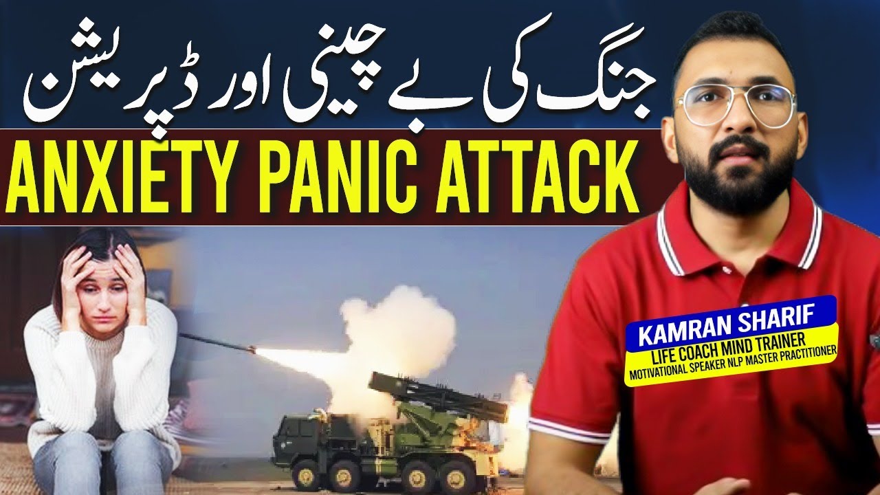 Jung Anxiety And Depression By Kamran Sharif - YouTube
