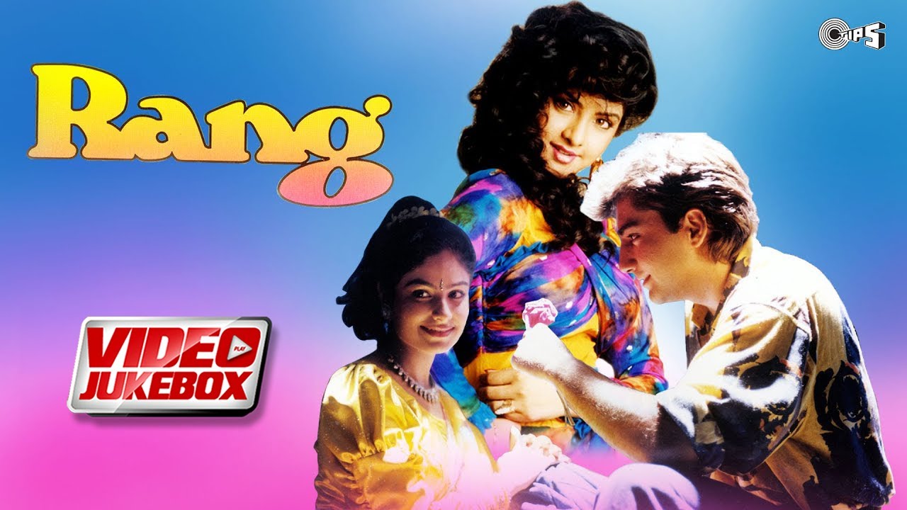 Rang Movie All Songs | Rang Movie Jukebox | Divya Bharti | Alka Yagnik ...