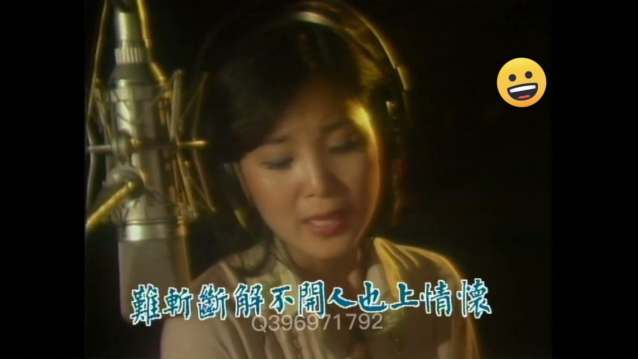 邓丽君 1980 TVB EYT 母帶 首次公開 风霜伴我行 MV - YouTube