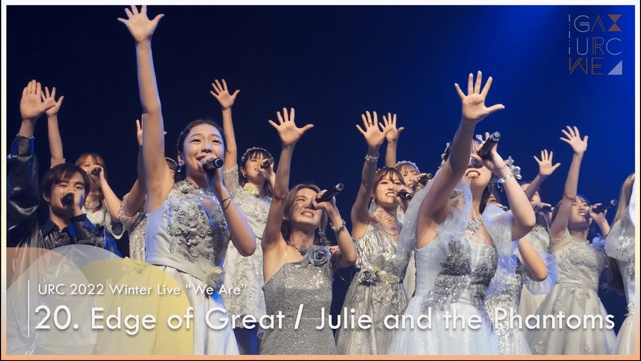Edge of Great / Julie and the Phantoms - YouTube