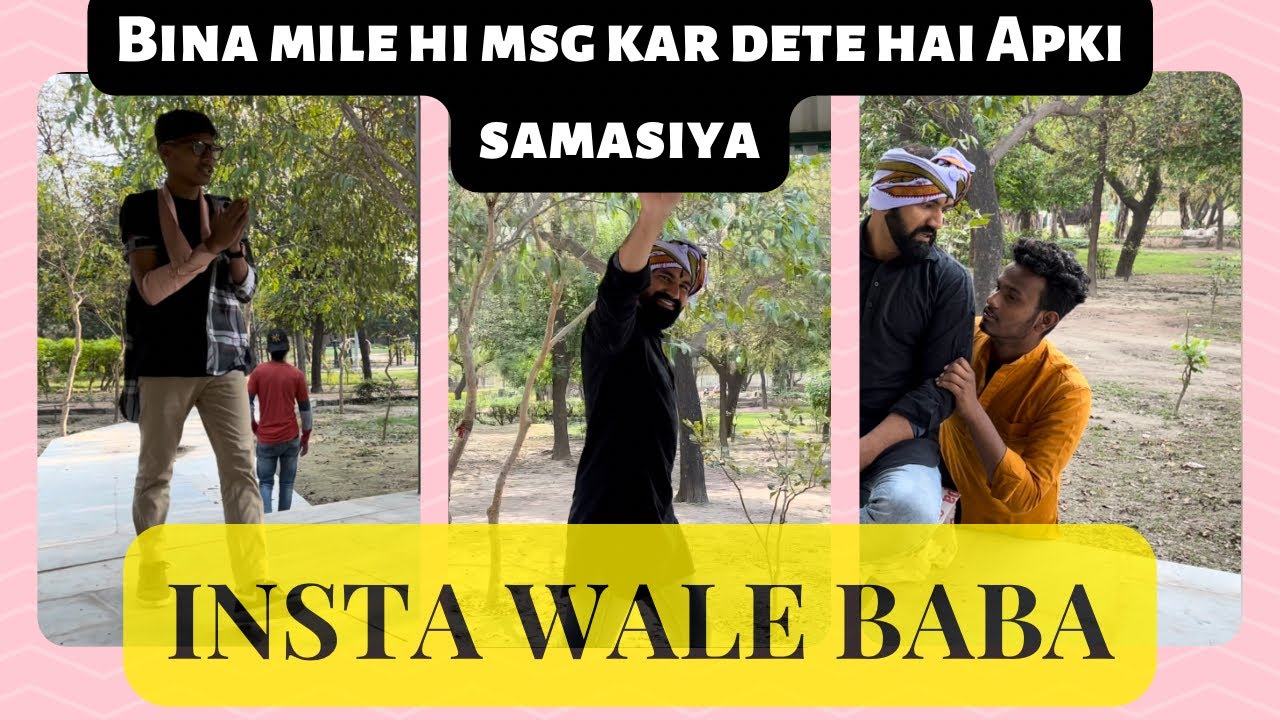 Baba Dham | बाबा का चमत्कार | एक और बाबा का पर्दाफाश | New Baba | INSTA ...