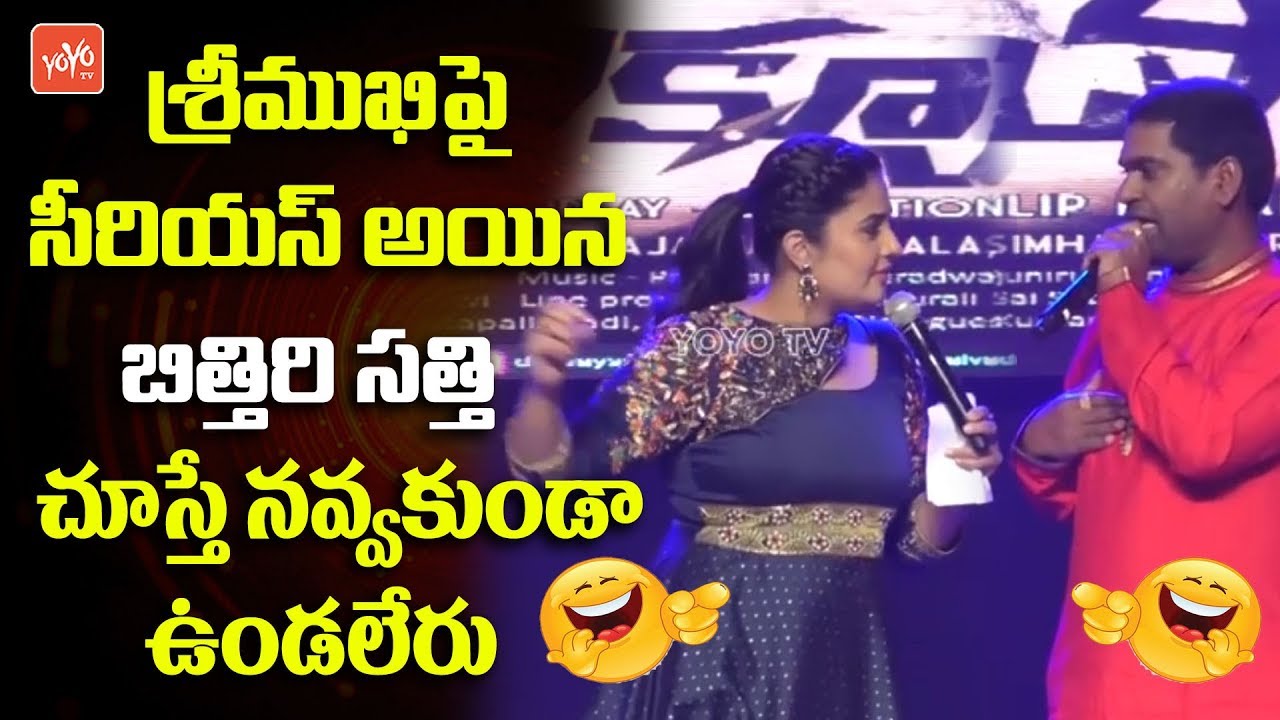 Bithiri Sathi Super Comedy with Sreemukhi in Diksoochi Movie Audio ...