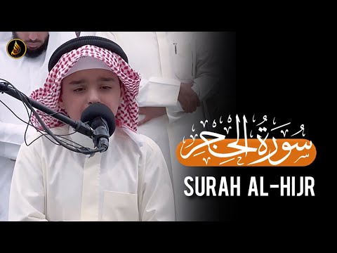 سورۃالحجر عثمان مشعل الحداد | تلاوات عثمان الحداد | Surah Al-Hijr  Othman Al-Hadad