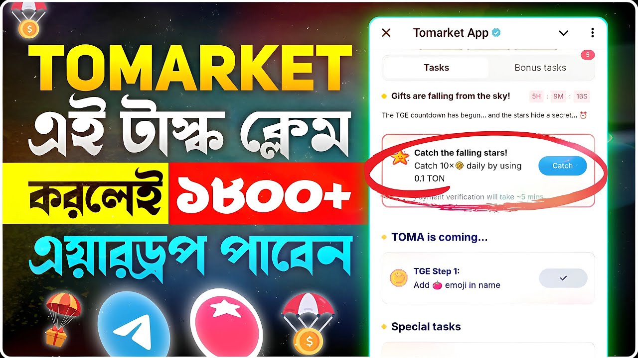 Tomarket Catch the falling star task claim | Tomarket task claim ...