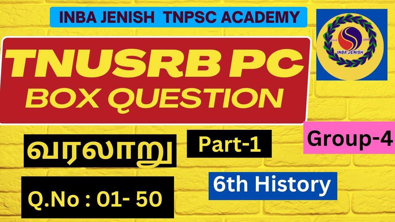 TNUSRB PC History Box Question |Part-1 |tnusrb pc 2023| tnpsc group 4 ...