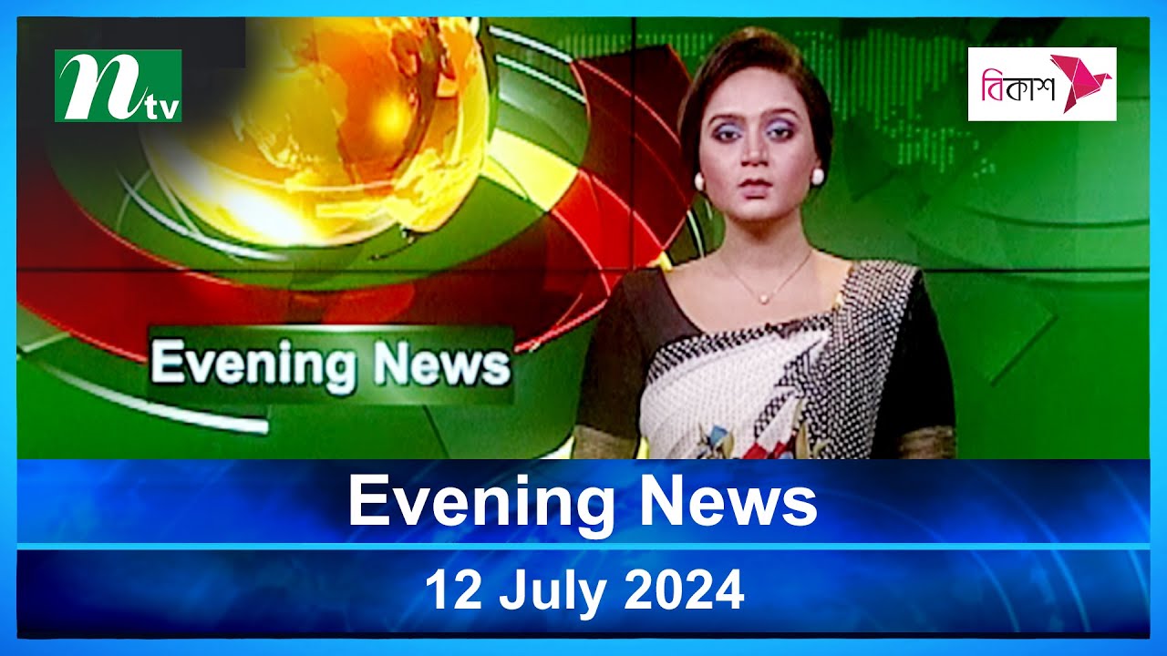🟢 Evening News | 12 July 2024 | Latest English Bulletin | NTV Latest ...