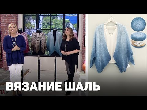 Шаль с 1-го мотка из Alize Angora Gold Ombre Batik