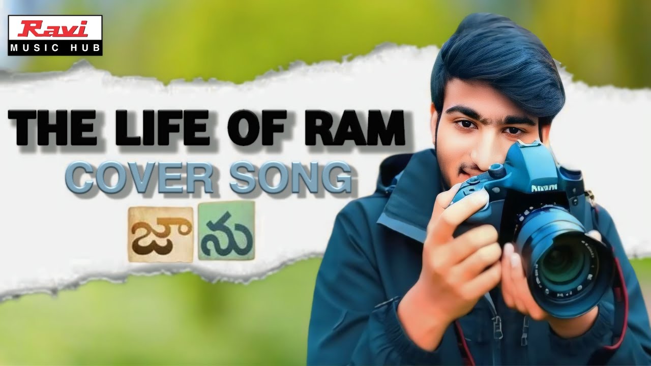 🎶 The Life of Ram | Cover Song by Ravi Music Hub 🎶 - YouTube