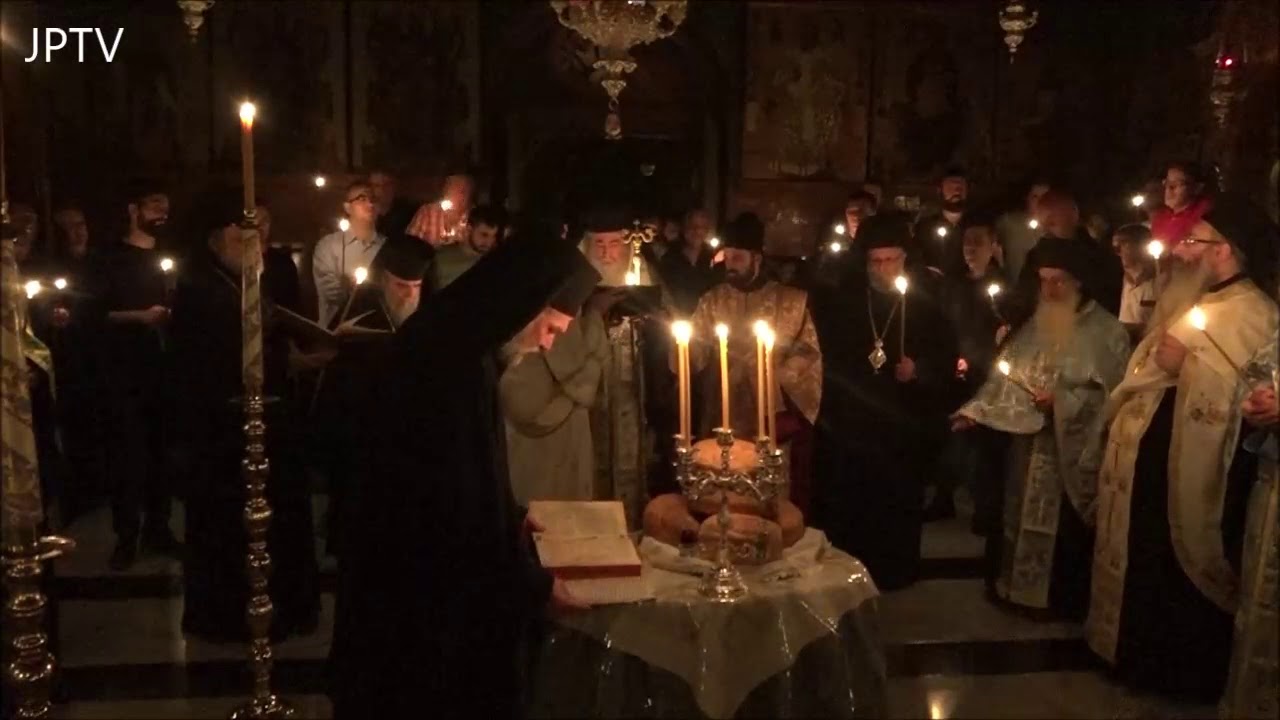 Η ΕΟΡΤΗ ΤΗΣ ΕΠΑΝΑΚΟΜΙΔΗΣ ΤΟΥ ΛΕΙΨΑΝΟΥ ΤΟΥ ΑΓΙΟΥ ΣΑΒΒΑ - YouTube