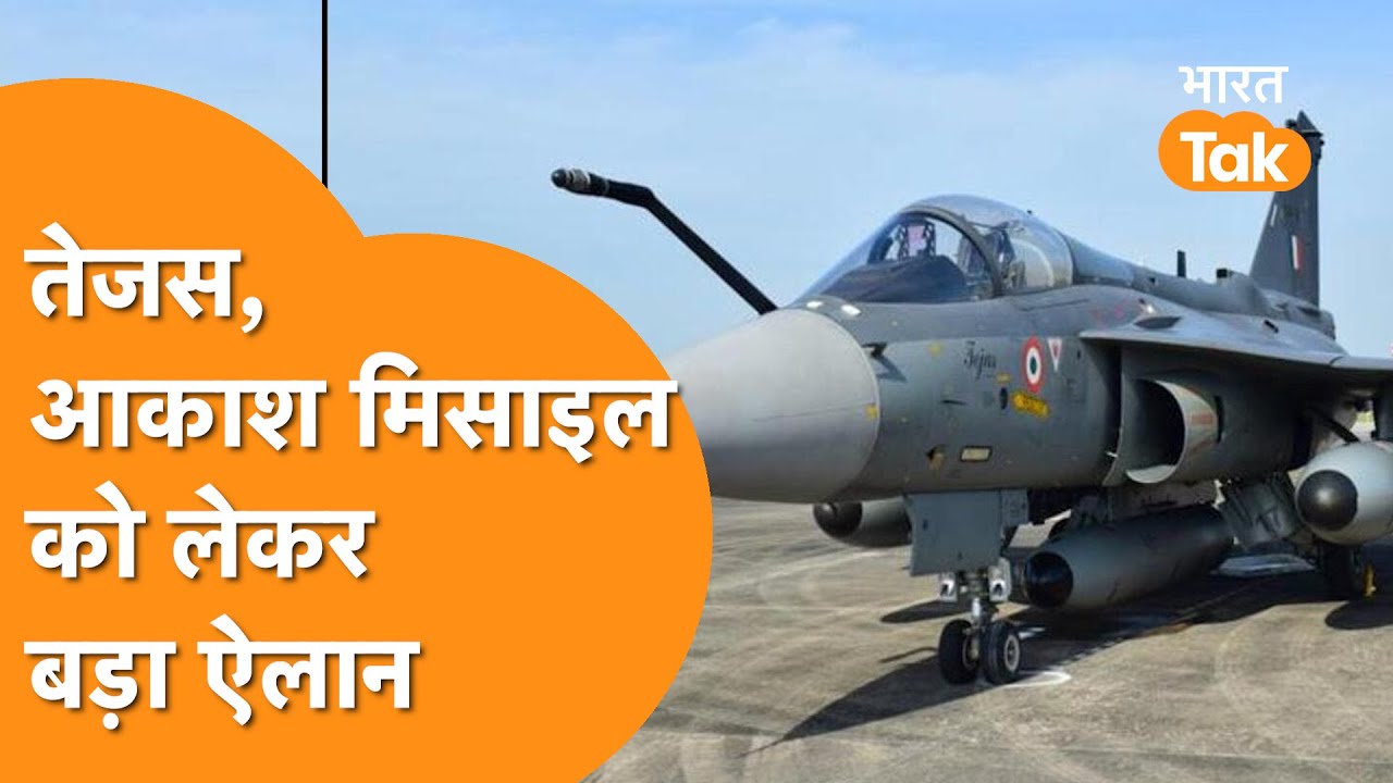 Tejas AMCA Fighter Jet News:Airforce Chief ने किया वायुसेना के लिए ...