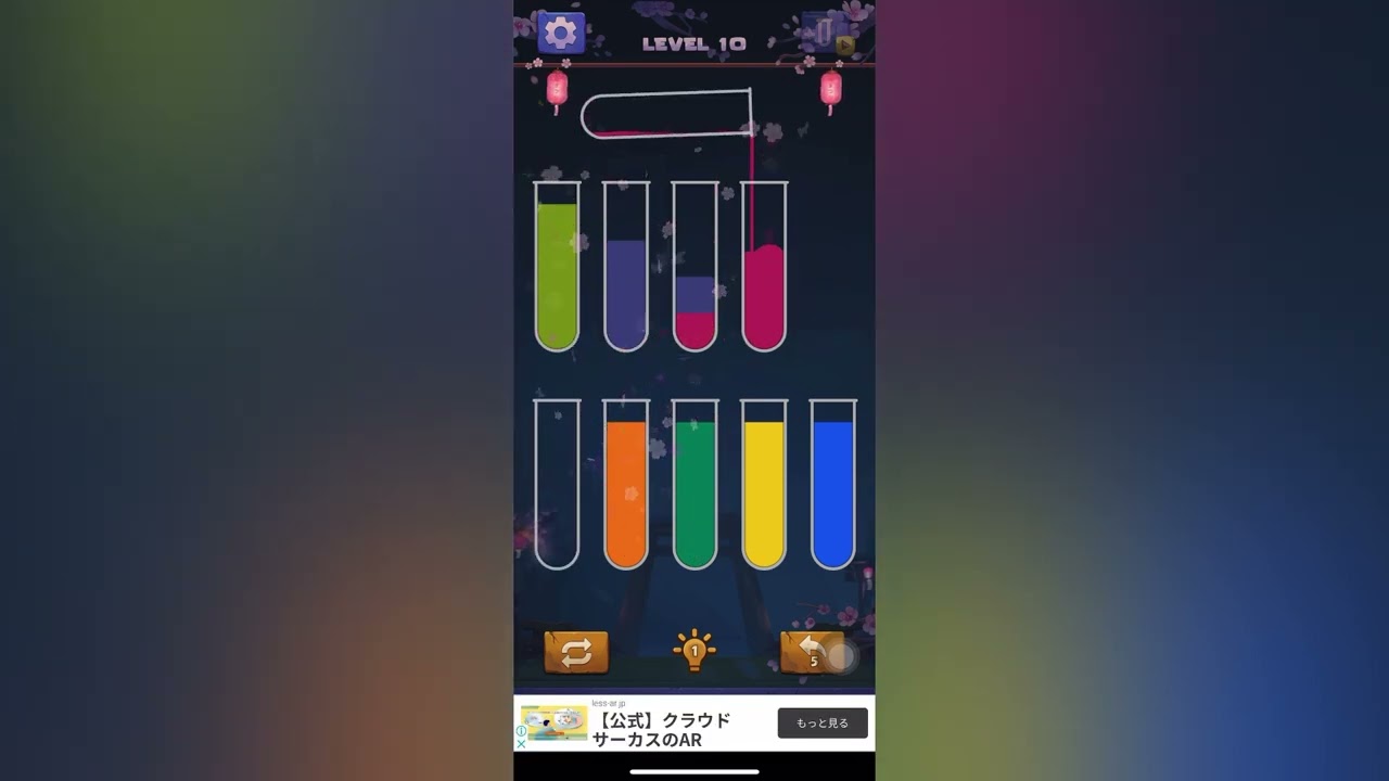 Sort Water Color Puzzle || Color Liquid Sorting Game || SCF - YouTube