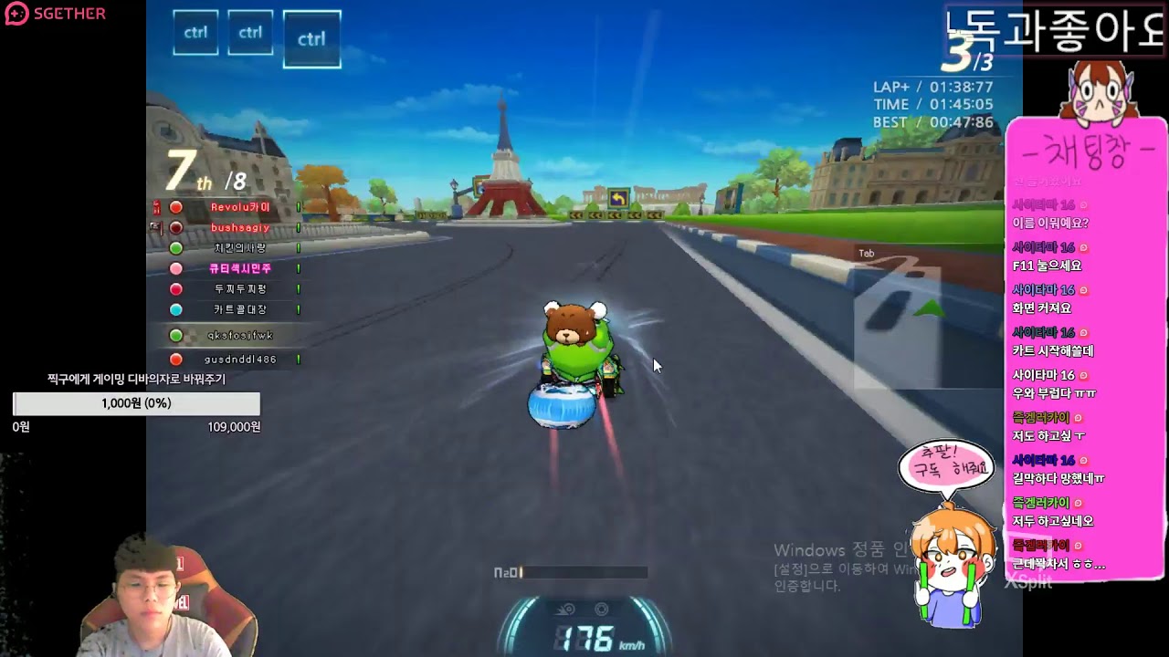 1부:옵치,2부:카트 시참(O) - YouTube