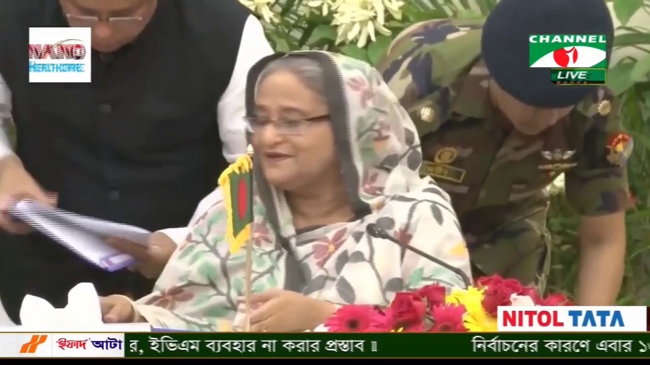 Channel i NEWS || 2PM (07-11-2018) - YouTube