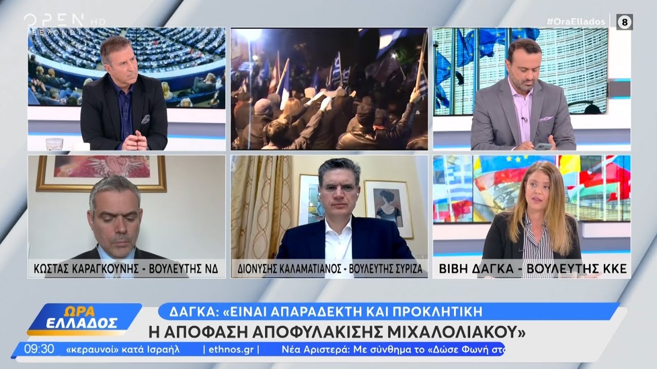 Β. Δάγκα: Ισχυροποίηση του ΚΚΕ και καταδίκης των κομμάτων που ρίχνουν ...