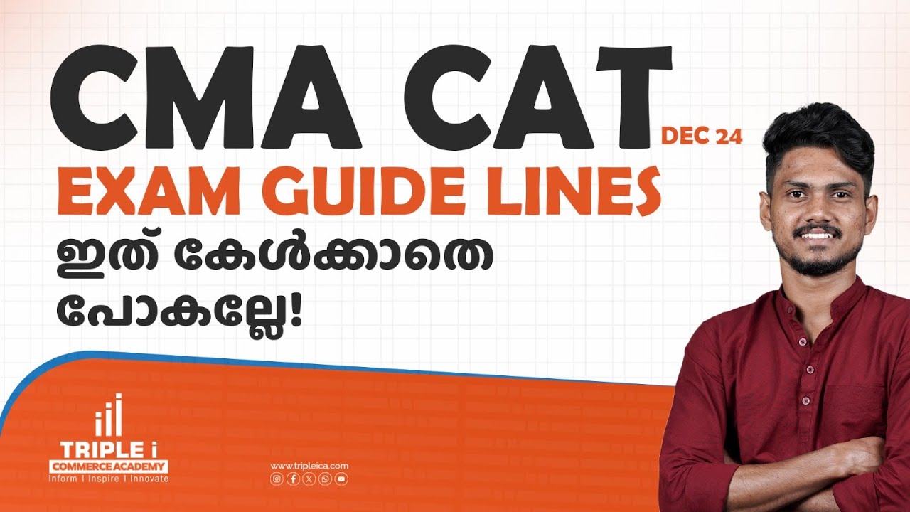 🎯 Attention CMA CAT Aspirants! - YouTube
