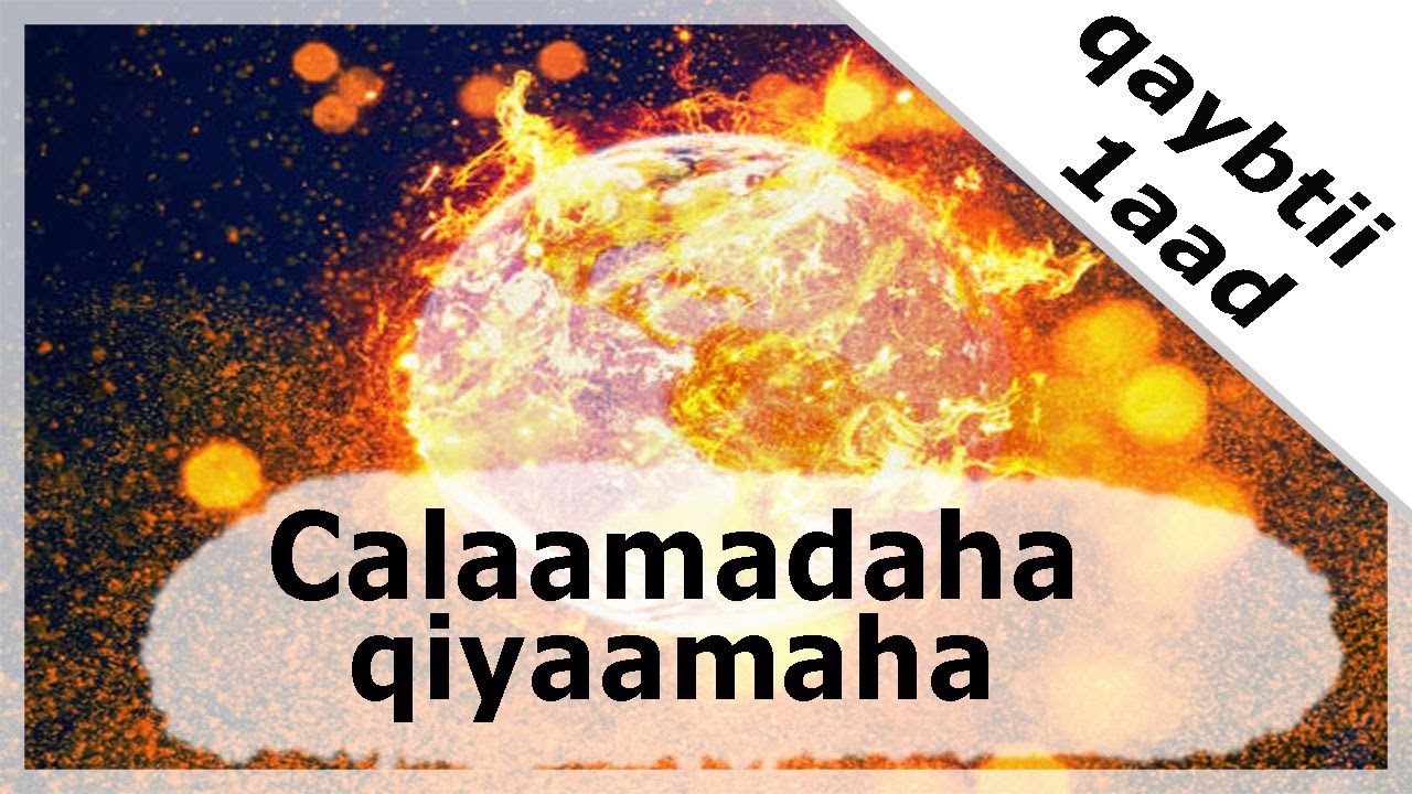 Maxaad kataqaanaa Calaamadaha Qiyaamaha ee yaryar - YouTube