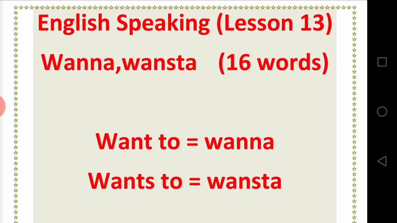 English Speaking Lesson 13 (wanna , wansta) - YouTube