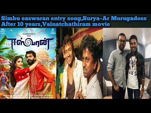 Simbu Dance in easwaran movie Intro song,Surya joins Ar Murugadoss ...