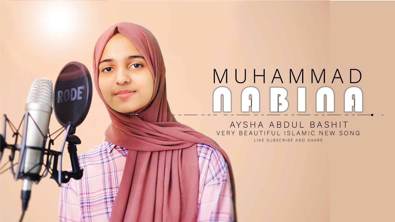 Muhammad nabina sort islami song 2021 | by aaisha | song with lyrics ...