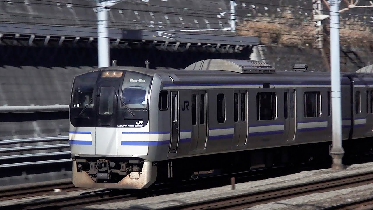 E217系 E233系 E231系 京急1500形 京急1000形 神奈川駅付近 - YouTube
