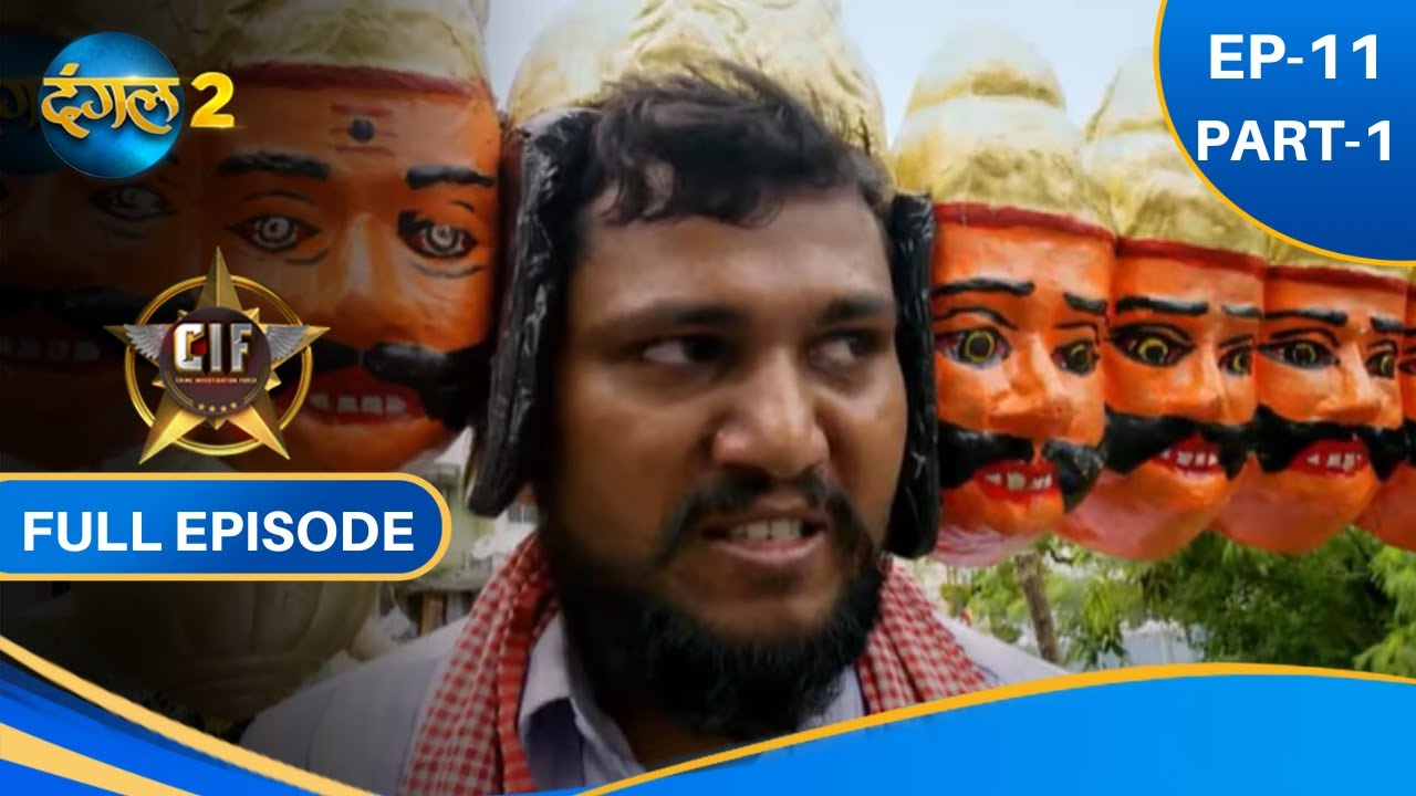 CRIME INVESTIGATION FORCE | CIF | EP-11 PART-1 | NEW SHOW | DANGAL 2 ...