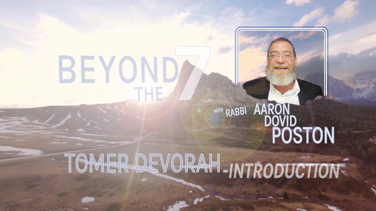 Beyond the 7- Tomer Devorah- Introduction - YouTube