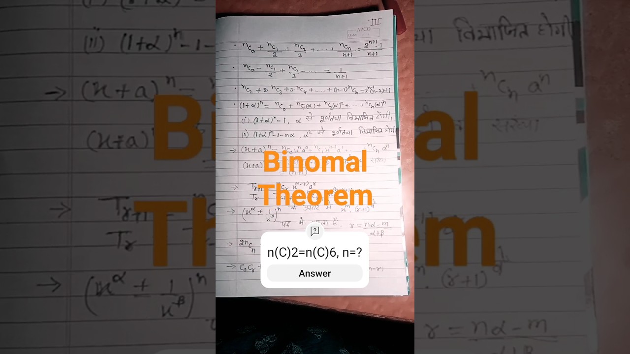 Binomal Theorem important formula#second grade exam#math lovers - YouTube
