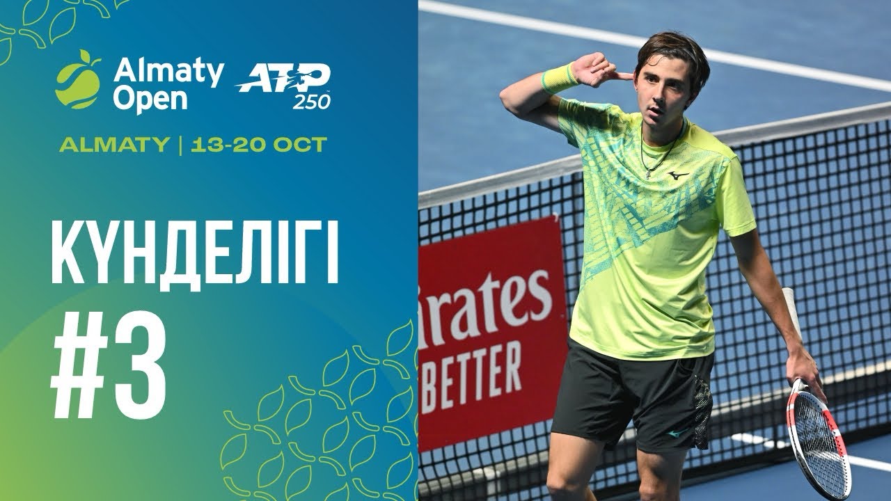 Almaty Open ATP 250 күнделігі | №3 - YouTube