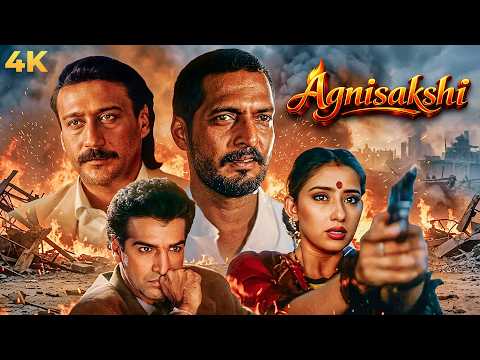 Nana Patekar BLOCKBUSTER AGNISAKSHI 1996 Thriller Full Movie 4K | Manisha Koirala, Jackie Shroff