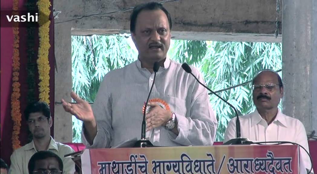 Justice Will Be Given To All Mathadi Workers- Part 3 - YouTube